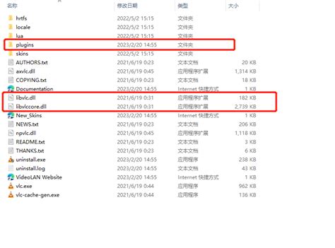 c 内置vlc zqy123 博客园