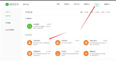 微信小程序支付开发所需的准备（特供小白）开发的微信小程序如果想要做用户付费购买需要用户哪些信息 Csdn博客