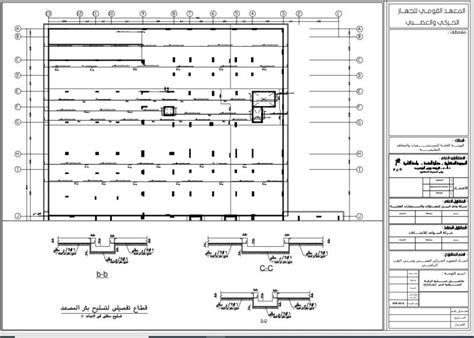 Salma Osama On Linkedin Structural Asd Shopdrawings Civilengineer Freelancer