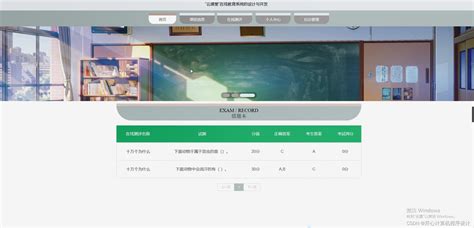 [附源码]jsp ssm计算机毕业设计“云课堂”在线教育系统的设计与开发87j57【源码、数据库、lw、部署】 线上教学平台在传统教学中的应用
