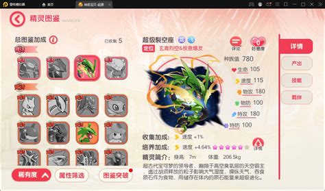 口袋觉醒神话公主觉醒端修复版，神话蒂安希服务器开服版本，安卓ios双端，双后台，详细架设教程大佬源码
