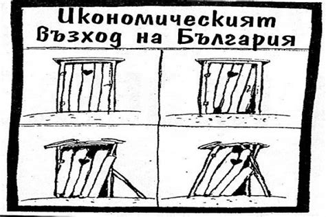 За новия химн на отечеството на мафията Красимир Иванджийски