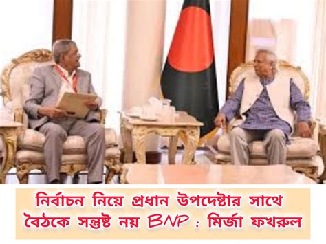 সিভিল কোর্ট কমিশনার ওবায়েদ Dhaka