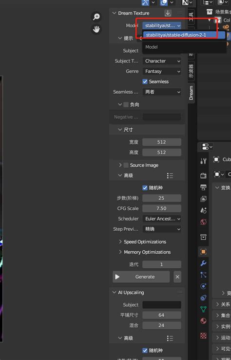 How To Switch Models I Have Download More Models · Issue 443