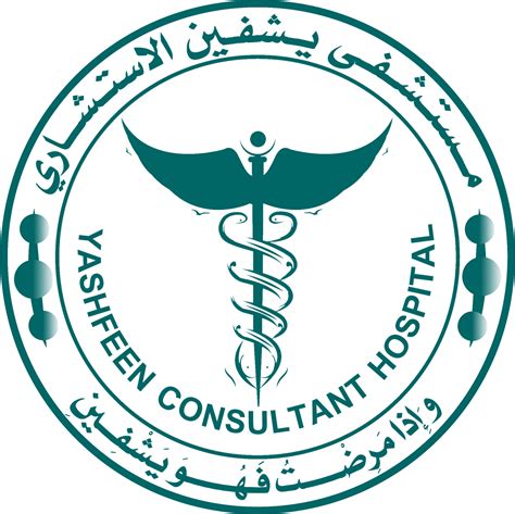 الرئيسية يشفين الاستشاري