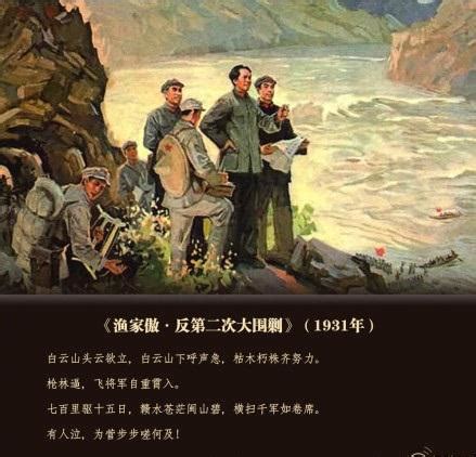 毛主席誕辰都來感受下主席詩詞中的宏偉氣概轉發緬懷毛主席 每日頭條