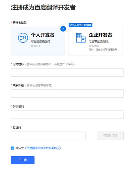 AutoHotkey调用百度翻译API的详细讲解 AutoAHK