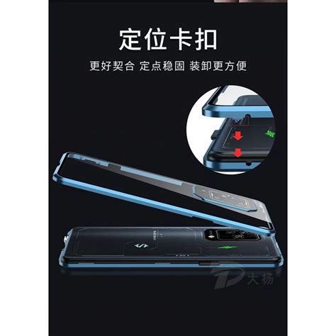 Xiaomi 適用於小米黑鯊 5 Pro 保護殼 360 全保護雙面高鋁玻璃保護殼的帶扣設計保險槓保護殼 蝦皮購物
