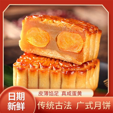 双黄蛋黄白莲蓉月饼广式中秋节传统手工老式特产送礼散装公司团购虎窝淘