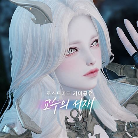 로아커마암살자 영혼포식자 데런 커마 상시공유 네이버 블로그