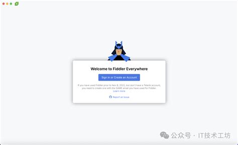 fiddler everywhere抓包实战指南 1 ：软件的下载与安装 知乎