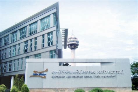 Korat Weekends Blog Synchrotron Light Research Institute Slri