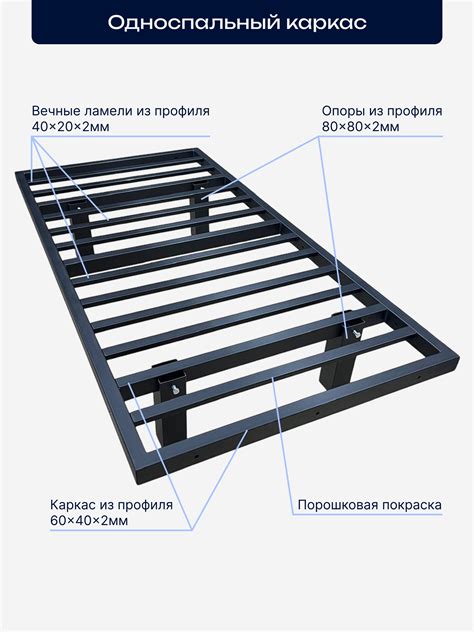 ДК Металл Свобода Кровать Свобода