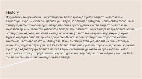 Fournier Gangrene 415 М Оюунбилэг Фурньегийн гангрена Fg нь