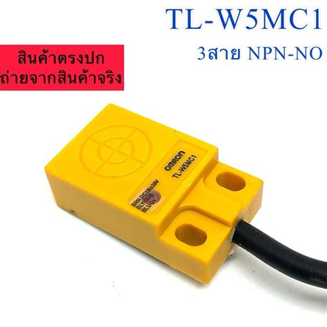 Tl W5mc1 Proximity Switch 3 สาย ระยะจับ 5มิล ชนิด Npn No แหล่งจ่าย 12 24vdc Shopee Thailand