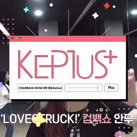 여운 On Twitter 와 연습실 영은이 개 좋다 걍 너무 좋음 🥹