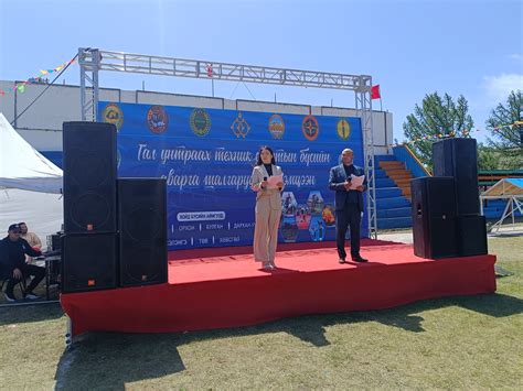 Архангай Аймгийн Хөгжимт Драмын Театр