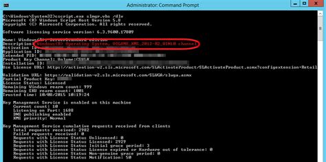 Активировать windows cmd