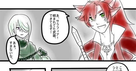 みつまほ】 【みつまほ】飛ばない槍と害獣退治【シシノイ討伐作戦】 てとらんのマンガ 漫画 【みつまほ】シシノイ討伐作戦 【みつまほ