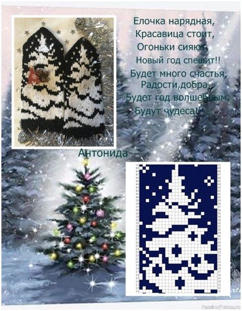 Варежки женские Елочка Связаны спицами Схема Варежки Схемы вязания кружева Машинка для