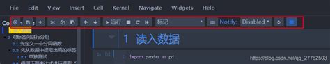 Python 编辑器推荐:jupyter Csdn博客 Python 编辑器推荐:jupyter Csdn博客
