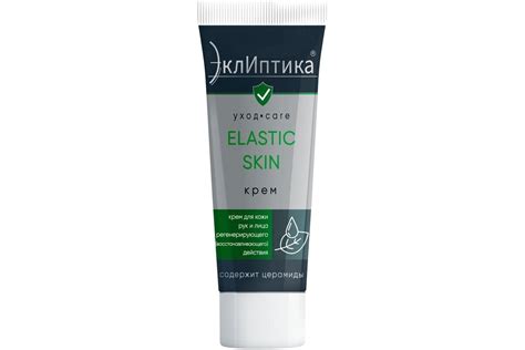 Elastic Skin