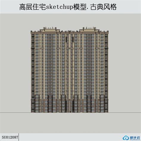 sketchup住宅 西方新古典风格 25层 sketchup建筑景观室内模型 筑图 建筑景观素材 LUMION模型 方案文本 CAD施工图