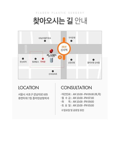 약도에 있는 John님의 핀 지도 디자인 지도 작은 집