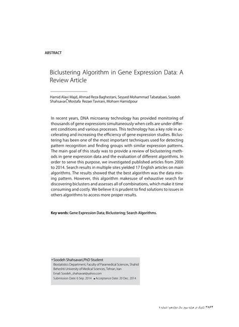 Pdf Biclustering Algorithm In Gene Expression Data A Review Article