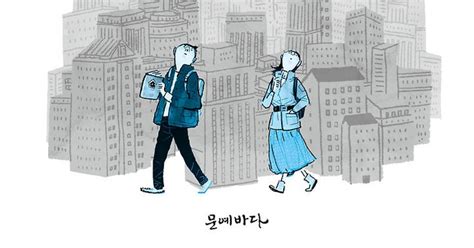 신간 내집 마련의 꿈 포기하지 마세요부의 씨앗 부의 싹
