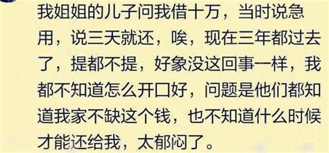 馬上年底了，你借出的錢都要回來了嗎？網友得建議厲害了 每日頭條