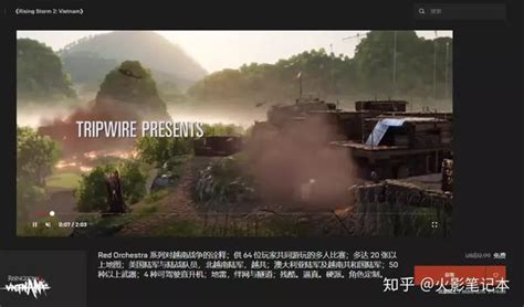 Epic喜加二ABZU风起云涌2越南限时免费领 知乎