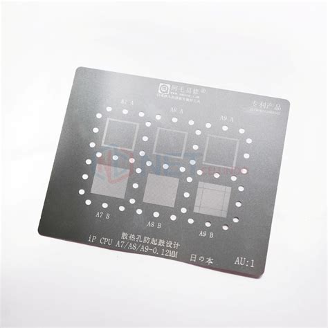 Jual PLAT BGA IC CPU AMAOE AU1 CETAKAN IC CPU AU1 AMAOE Shopee
