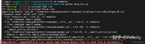 第1章 Isaac Gym安装 知乎