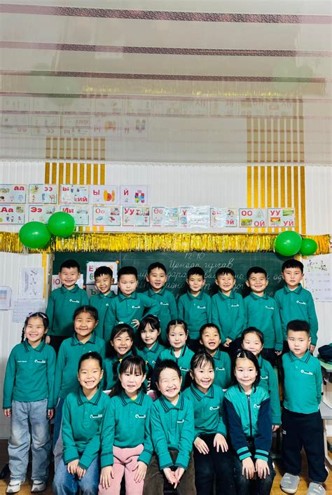 ЭРДМИЙН БАЯР 2024 Цонжин Кибер Боардинг Бага Сургууль