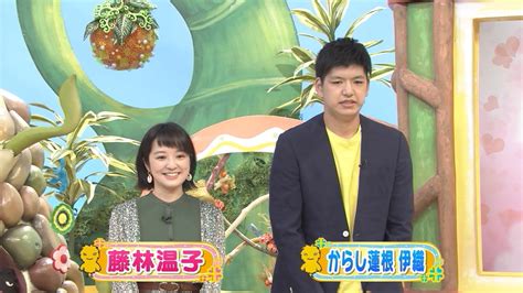 【芸能】mbs藤林温子アナが仕事復帰！からし蓮根・伊織との離婚後初の生出演で「スッキリしてる」 なんやこれ速報