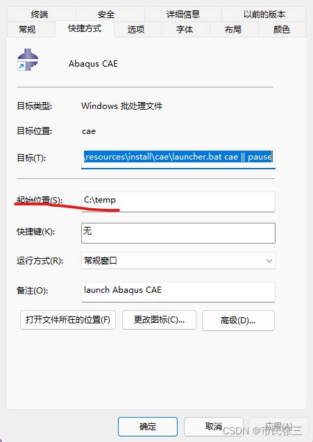 Abaqus 错误整理及解决方法abaqus License Manager Checked Out The Following L Csdn博客