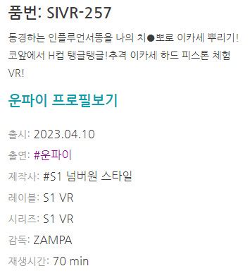 Sivr Vr Whisper Ai Avdbs