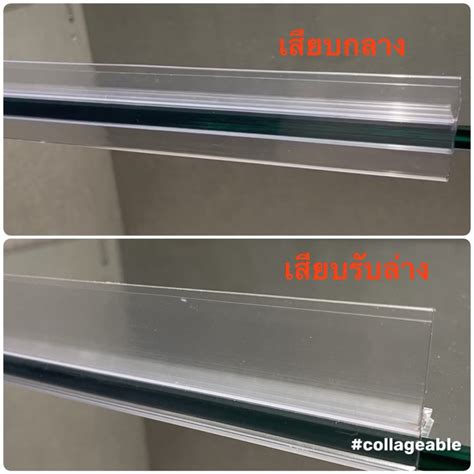 ป้ายราคาติด Shelf กระจก สีใส กว้าง 4 ซม ยาว 90ซม รุ่นเสียบล่าง เสียบ