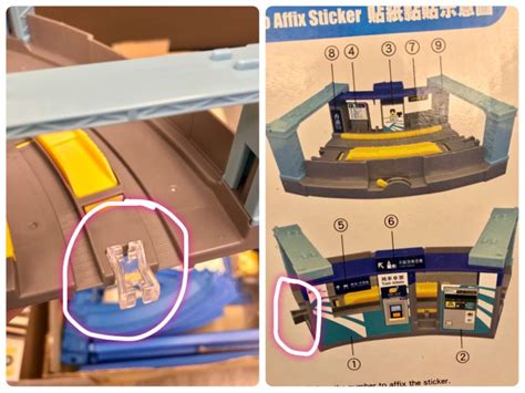 絕版 Takara Tomy Tomica Plarail Airport Express Mtr Passenger Train 1998