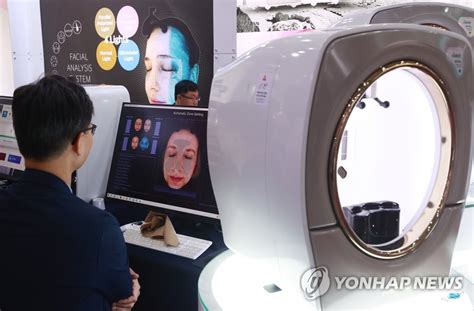 내 피부 상태는 연합뉴스