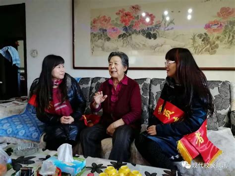 太原迎泽区并州路小学：情系老教师 慰问送温暖