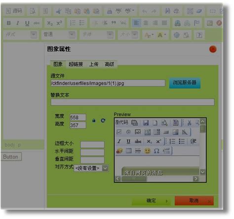 Ckeditorckfinder用法jqueryjs获取ckeditor值 Csdn博客