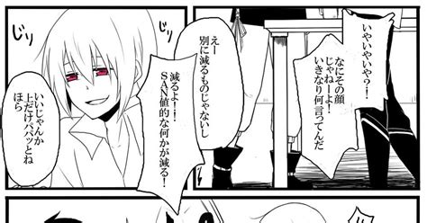 黒史】 【黒史】連想移行【交流】 黒乃ねこのイラスト Pixiv