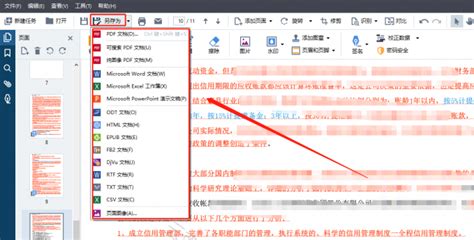 Cdr无法导出和另存为 Cdr导出后文字消失了 Coreldraw中文网站