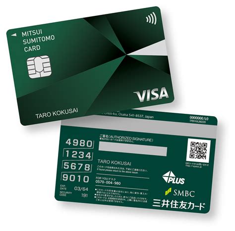 安心をデザインする キャッシュレスの新しいスタンダード。｜クレジットカードの三井住友visaカード