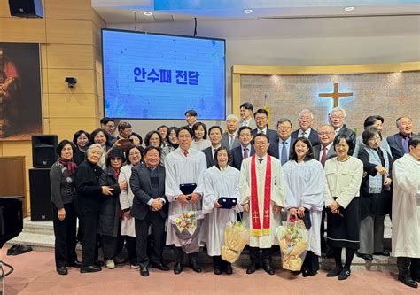 정동제일교회
