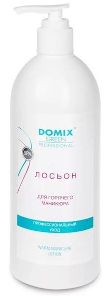 Domix Лосьон для горячего маникюра парафинотерапии и массажа с ...