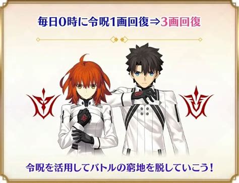 【fgo】令呪思いっきり使ってくれと言われても20年染み込んだ「令呪大切に使いなさいよ」の呪いがかかったままで滅多に使えない