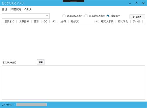 すでにあるwpfアプリをマテリアルデザインにする Materialdesign Qiita すでにあるwpfアプリをマテリアルデザインにする Materialdesign Qiita
